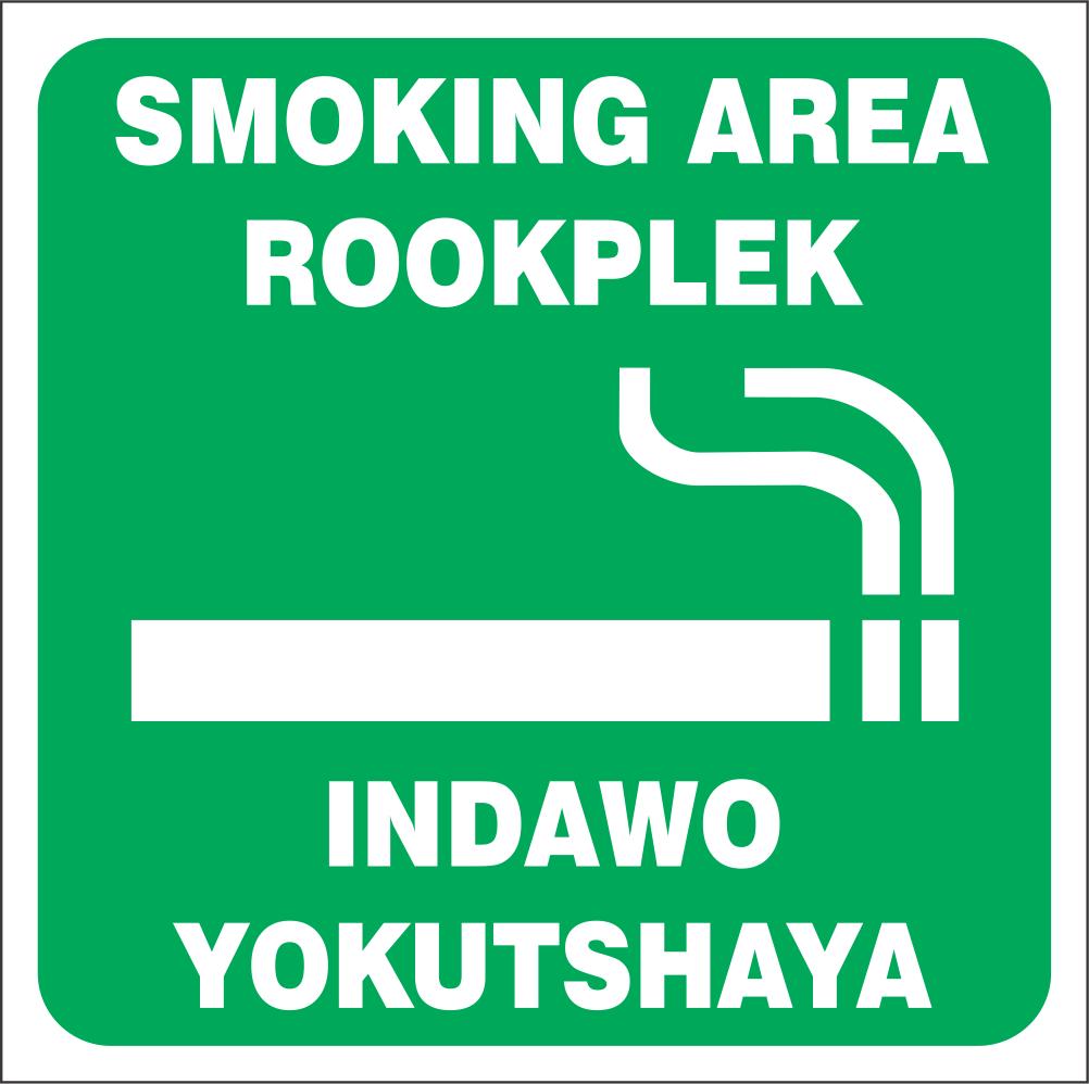 Designated Smoking Area safety sign (M078) | Safety Sign Online